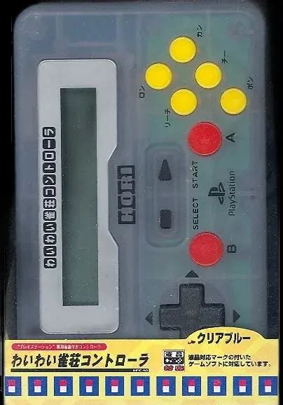 Hori Famicom Hj 11 Controller Consolevariations