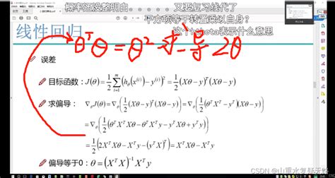 机器学习相关笔记 Csdn博客