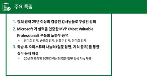 Excel Learning Path Officetutor 365