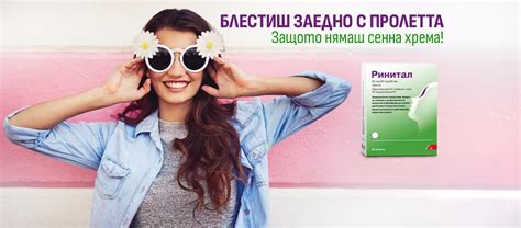 Lekar Bg Ново в Лекар БГ Билка бабини зъби Facebook