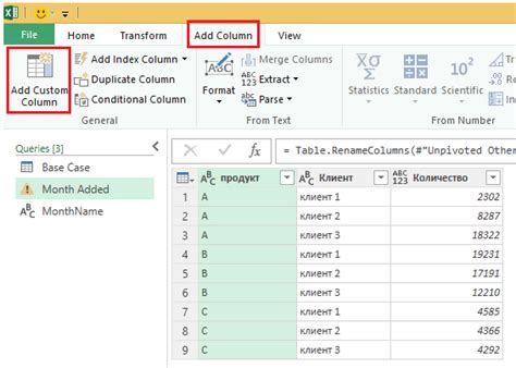 Unpivot или как да завъртим цяла таблица Excel Doexcel Do