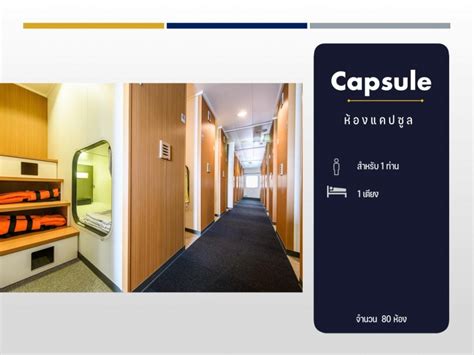 สงขลา เปิดราคาห้องพักโดยสาร เส้นทางเดินเรือสัตหีบ สงขลา กับเรือ “ดิ