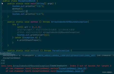Java异常index 3 Out Of Bounds For Length 3 Csdn博客