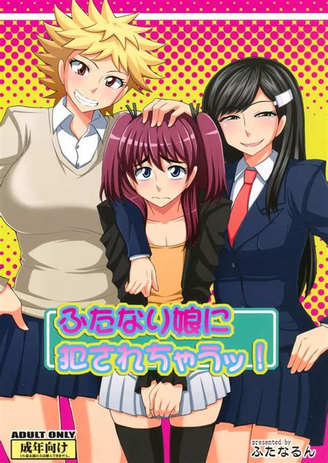 無料配布4【八重ちゃん追加ミッション】 同人誌 エロ漫画 Nyahentai