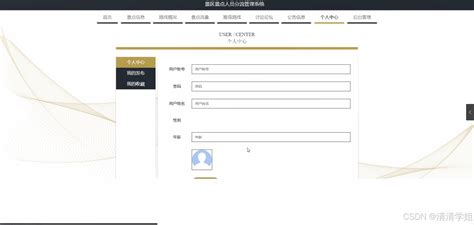 Java计算机毕业设计景区景点人员分流管理系统（开题程序论文） Csdn博客