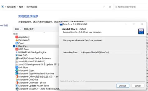 写给信息学竞赛选手的趣味编程 基于devc的sdl2图形程序设计（ ）环境搭建篇c如何安装sdl Csdn博客