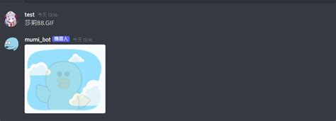 GitHub Yuzukiaoki Discord Bot