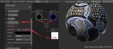 Unity代码修改shadergraph创建的材质的参数值unity Shadergraphs 传参 Csdn博客