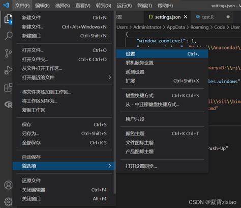 Radian安装问题——permissionerror Winerror 5 Runtimeerror Cannot Determine R Home Csdn博客