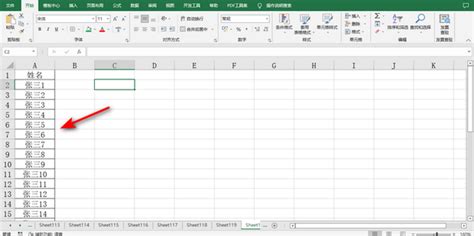 关于excel表格将单列名单变多列排布360新知
