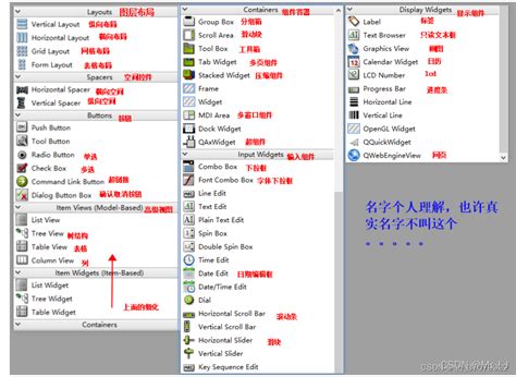 Python 使用pyside2编辑gui模式pyside2 编辑ui文件 Csdn博客