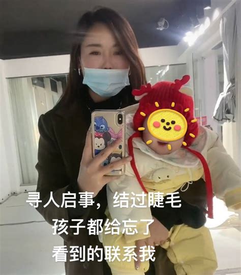 粗心妈妈接完睫毛后离开将几个月大宝宝忘在美容店店主无奈发视频寻人最终找到宝妈 孩子 网友 天目