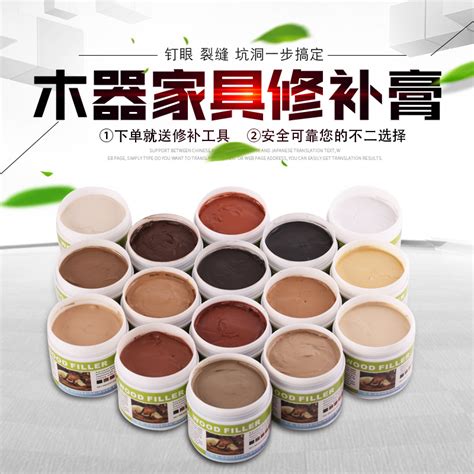 宜木思水性木质修补腻子实木家具修补膏木门地板缝填充膏填缝剂 虎窝淘