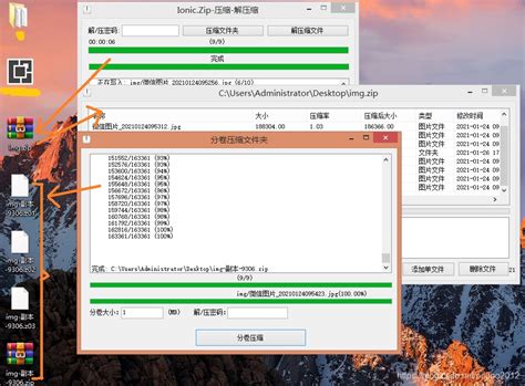 解压缩（文件 文件夹解压缩，zip文件浏览，单文件解压，分卷压缩） vb压缩文件夹 csdn博客