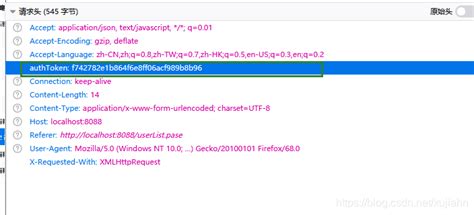 Easyui中datagrid设置自定义请求头easyui Datagrid 请求header Csdn博客