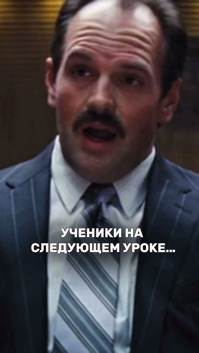 Боль учителей это память учеников🤣 Youtube