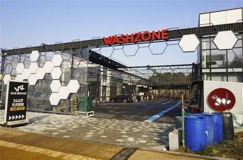 동탄 오산 워시존 갤러리 셀프 세차 창업 가이드 워시존