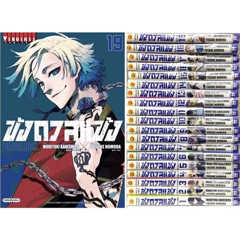 Beck ปุปะจังหวะฮา เล่ม 1 34 จบ ยกชุด หนังสือการ์ตูน Rabbit2book