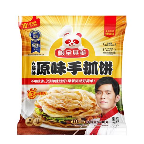 粮全其美手抓饼面饼30片原味包邮早餐家庭装台湾明星款速食煎饼虎窝淘