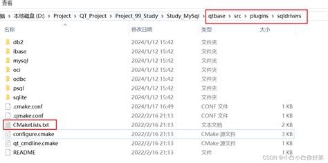 Qt6编译qsqlmysqldll动态库 Csdn博客 Qt6编译qsqlmysqldll动态库 Csdn博客