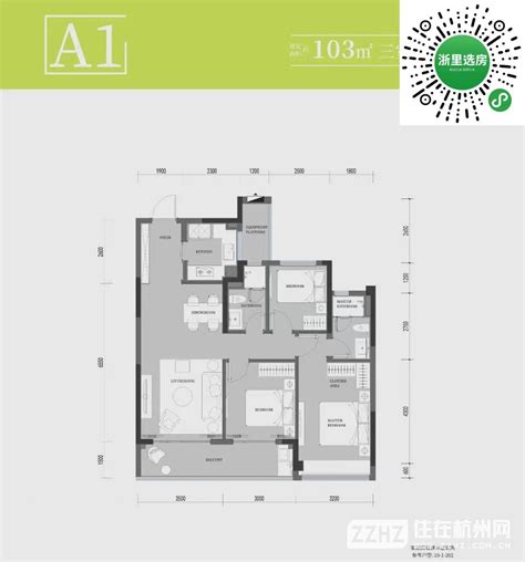 兴耀·岚漫之城 楼盘页手机版