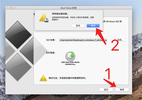 苹果mac电脑双系统教程——mac安装windows双系统教程 mac 双系统 csdn博客