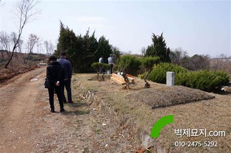 Lh공사 택지개발 보상이전 파주시 운정지구 동패동 기독교 일산공원묘지 박현o님 개장 화장 이장 작업 모습입니다 묘지공사 산소관리 시공사례 벽제묘지 벽제리묘지 공사