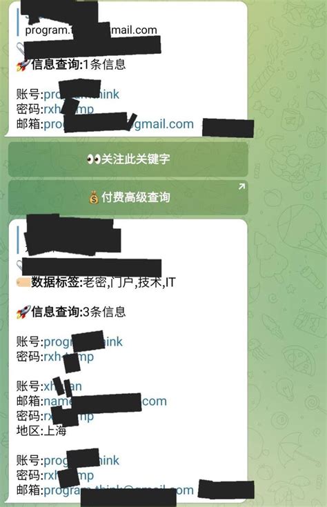 秦歌 on twitter 网友分析 编程随想 信息泄露可能的原因。