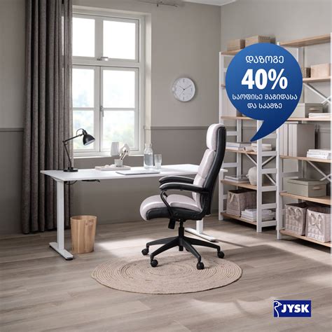 ბათუმი მოლი სავაჭრო ცენტრი ბათუმში იუსკი