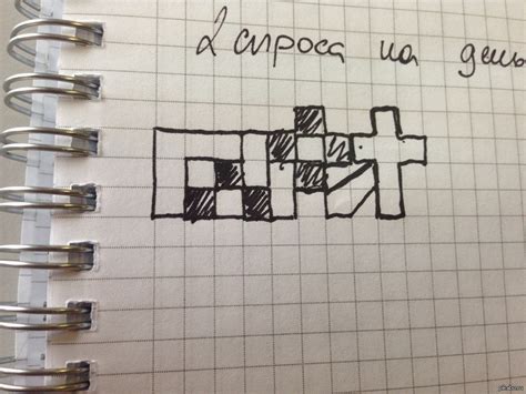 Ребус Что написано 7 букв Надпись на Английском Пикабу