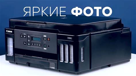 Обзор цветного принтера Canon Pixma G6040 с СНПЧ - YouTube
