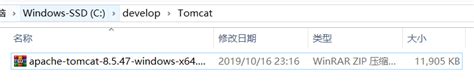 Win10安装tomcat服务器与配置环境变量window10tomcat环境变量配置 Csdn博客