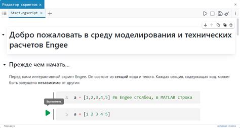 Как получить материалы курса Документация Engee Как получить материалы курса Документация Engee