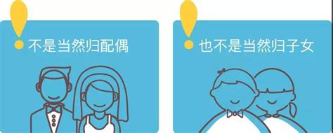将房产留给子女有哪些方式，哪种最好？