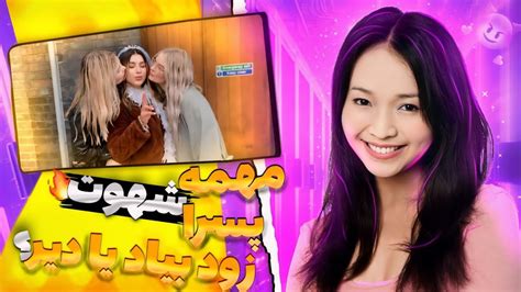 Does It Matter How Long Does A Guygirl Last آیا مهمه شهوتآب پسر یا دختر چند دقیقه ای میاد