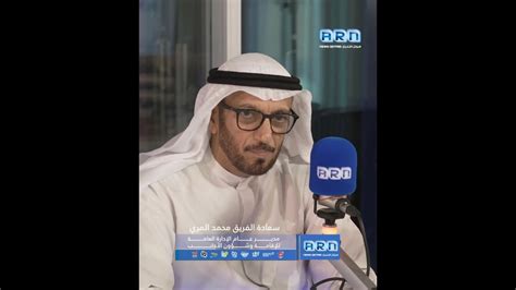 سعادة الفريق محمد المري يوجه خلال حديثه لمركز الأخبار كلمة الى