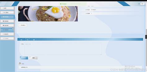 Python毕设旅游管理系统x2gqh程序论文 Csdn博客