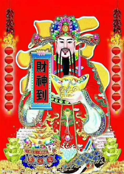 今天臘月二十三大家都來接財神了 每日頭條
