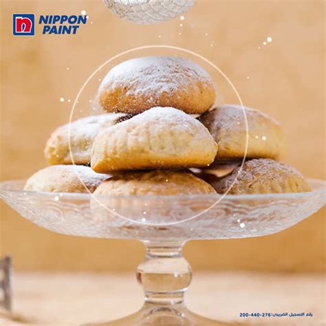 Asmaa Emam On Linkedin عيد سعيد