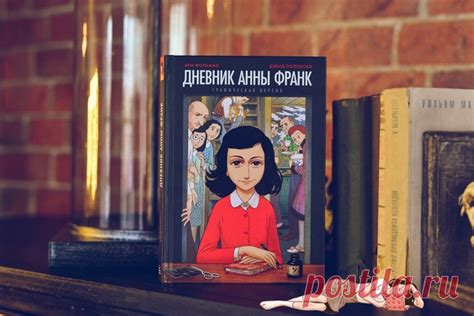 Очень большая и подробная рецензия Натальи Медведь о графической ада МИФ Комиксы Постила