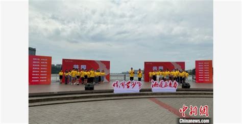 60余名台胞青年开启潇湘打卡之旅 湘台青年发布共同倡议 腾讯新闻