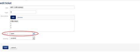 GitBlit服务器团队协作方式 gitblit 工单 CSDN博客