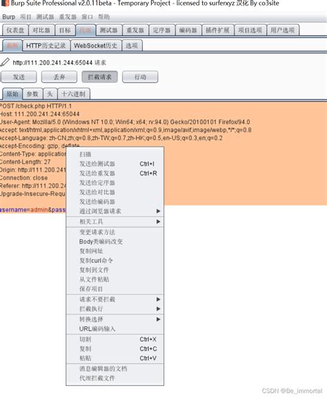 Ctf攻防世界web初级区详解ctf Web就只有一个hellworld Csdn博客