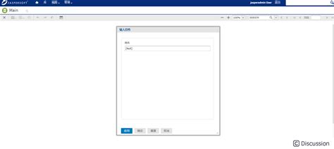 jasperreport 四 server的安装与部署 jasperreports server csdn博客