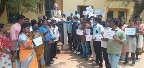 పంచాయతీ కార్యదర్శుల నిరసన Panchayat Secretaries Protest
