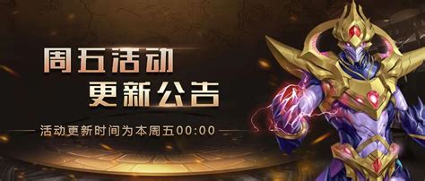 10月15日周五活动更新公告 小米游戏中心