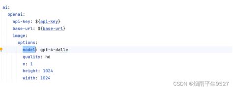 Springai入门spring Ai教程 Csdn博客