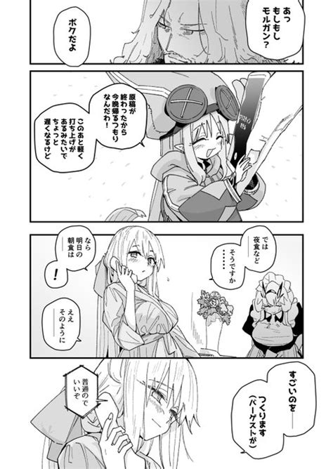 2023年08月19日のツイート わいら さんのマンガ ツイコミ仮