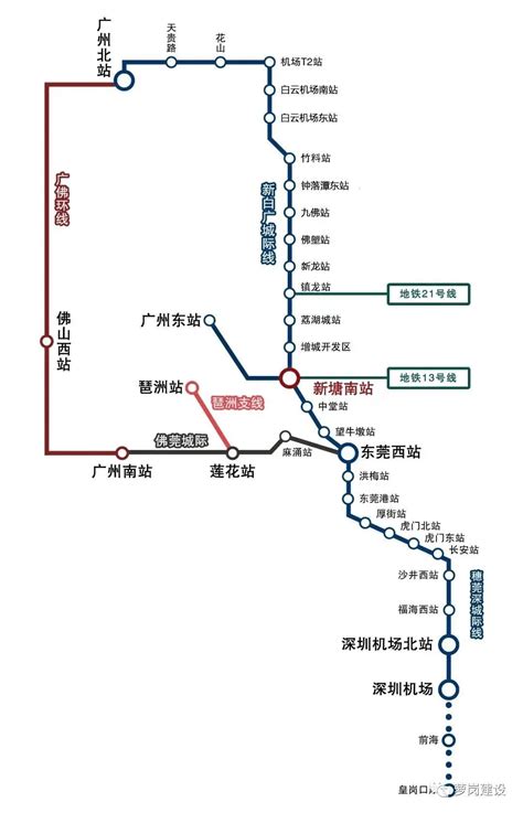 地铁23号线将在下个建设周期优化穗深城际也有好消息皇岗