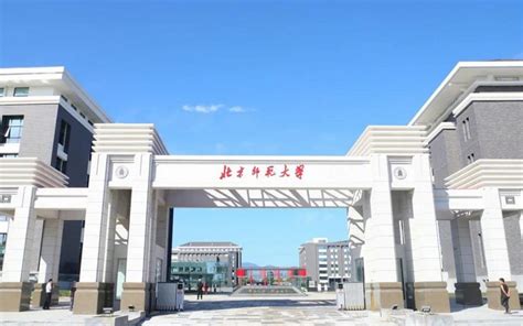 24公管 行管考研择校 北京师范大学 知乎